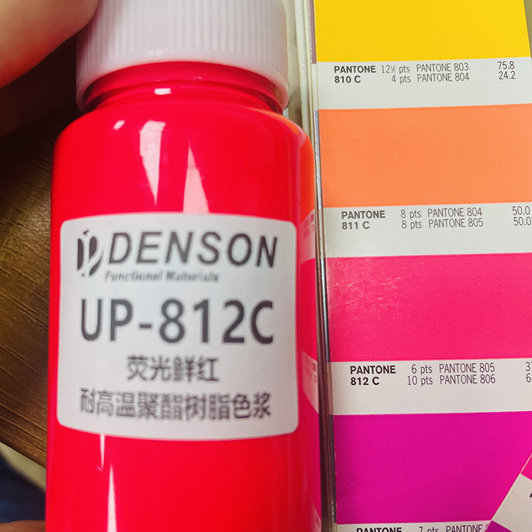 812C荧光鲜红色浆-环氧色浆-东莞市蒂森新材料有限公司